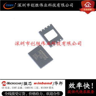 全新原装 W25Q512JVEIQ WINBOND/华邦 WSON8 512M NOR存储器Flash-阿里巴巴
