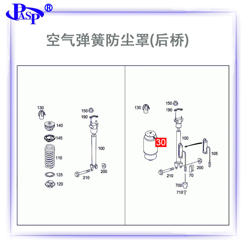 适用于 W251 2513200425 空气弹簧 2513200425 / 2513200325-阿里巴巴