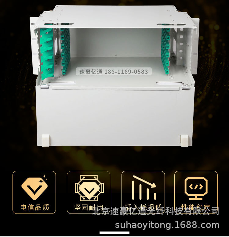 ODF光纤配线架满配FC SC12 24芯48芯72芯96芯144芯机架单模熔纤盘-阿里巴巴