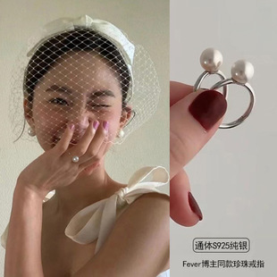s925纯银珍珠戒指女ins博主fever同款法式高级感小众极简贝珠指环-阿里巴巴