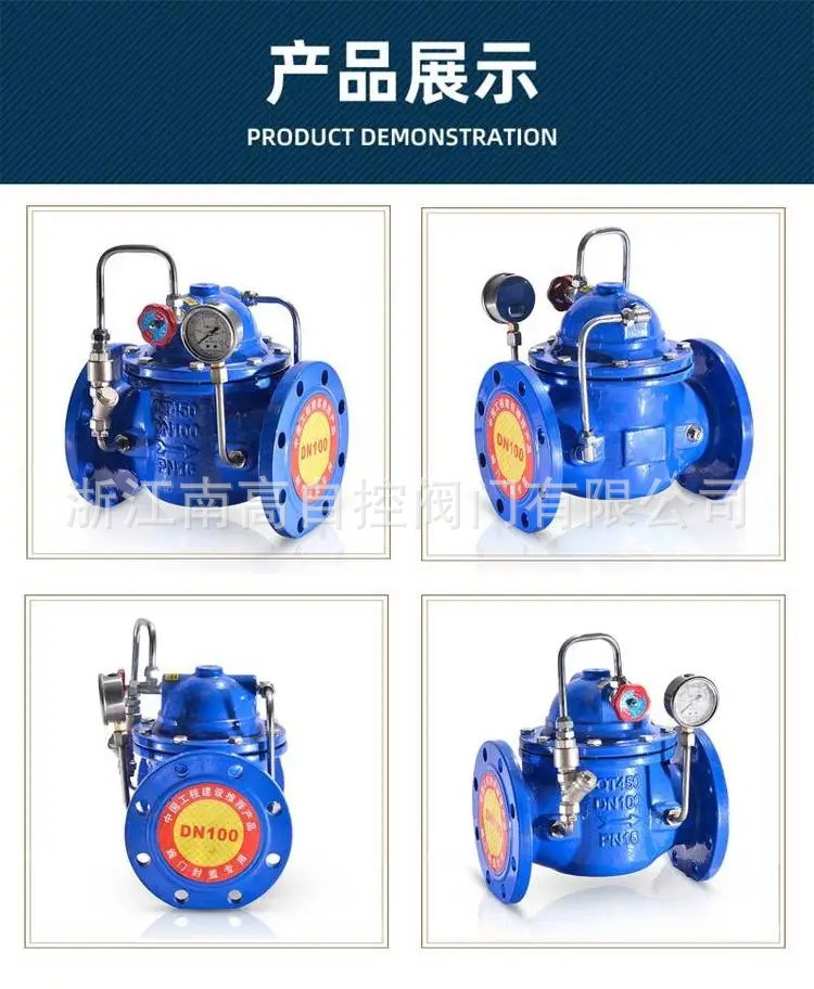 300X-16Q 缓闭式消声止回阀 DN300 泵房用水力控制阀-阿里巴巴