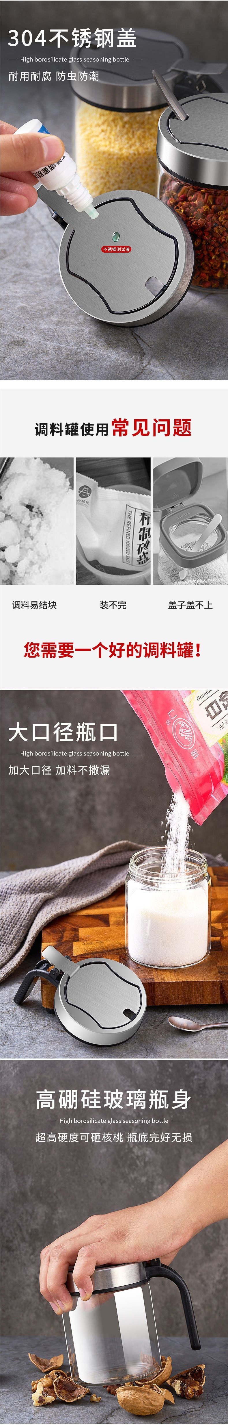 盐罐玻璃密封厨房套装304不锈钢家用调味料罐子大容量防潮调料-阿里巴巴