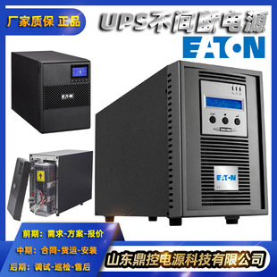 EATON伊顿P-MBP3KI料号MBP3KI热插拔维护旁路开关与UPS固定-阿里巴巴