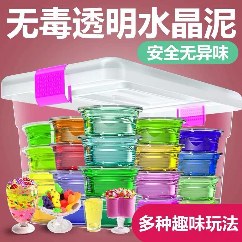 透明slime-透明slime批发、促销价格、产地货源 - 阿里巴巴
