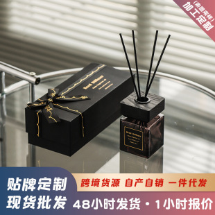 高级礼盒无火香薰精油室内香氛液体除异味香薰摆件清新空气-阿里巴巴