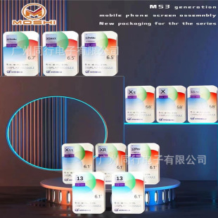 适用魔示MOSHI X XR XS XSmax 苹果11 11pro 11proMax 13屏幕总成-阿里巴巴