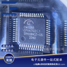 【cm108芯片】_cm108芯片品牌/图片/价格_cm108芯片批发_阿里巴巴
