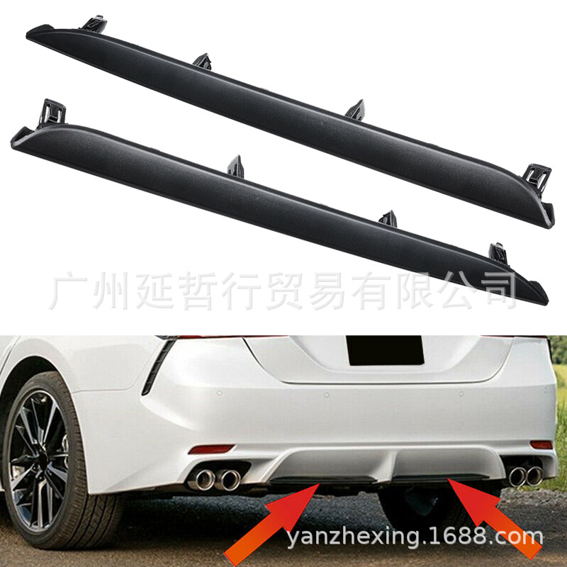 适用于2018-2020款凯美瑞后导流板扰流板罩5272306010 5272406010-阿里巴巴