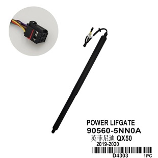 90560-5NN0A适用2019-2020款英菲尼迪系列QX50车型电动尾门撑杆-阿里巴巴