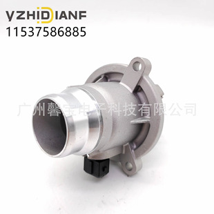 11537586885适用于宝马节温器总成恒温器11530304425-阿里巴巴