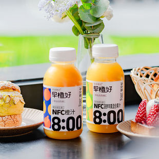 早橙好 nfc橙汁 0脂 100%果汁 fc葡萄汁纯果蔬汁280g*8瓶-阿里巴巴