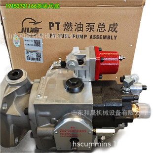 美康燃油泵3095454（康明斯KTA38）江苏船用发动机油泵-阿里巴巴