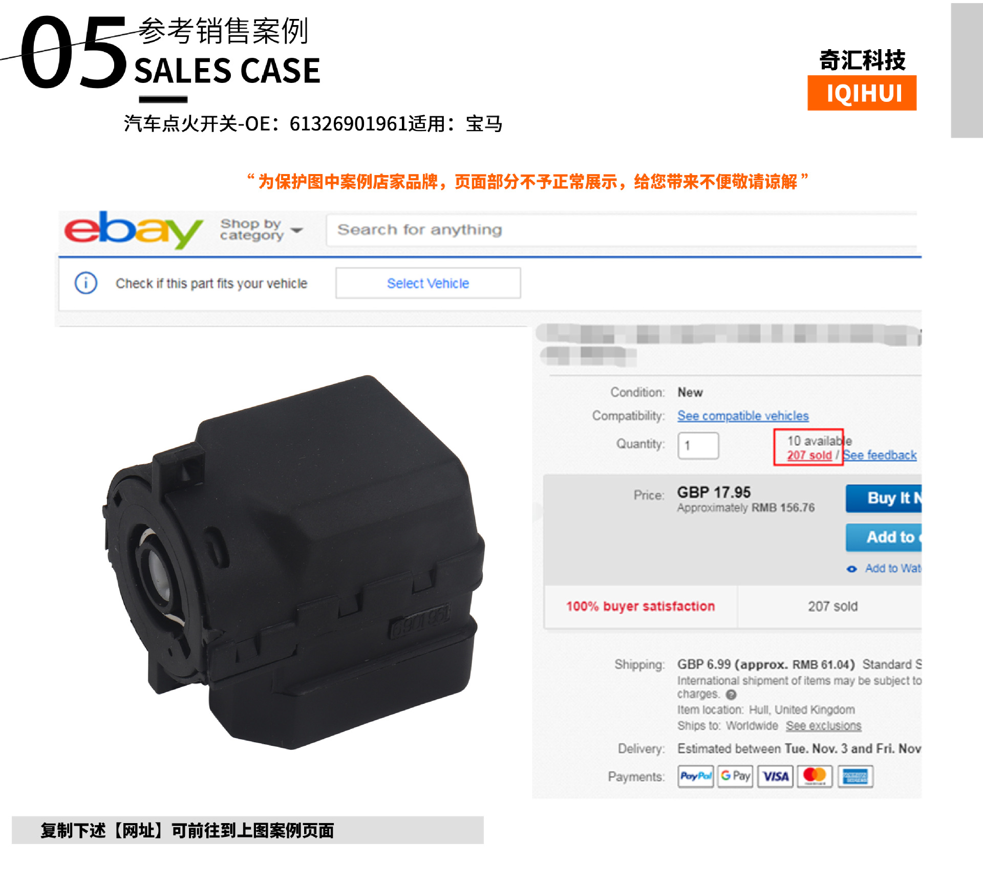 点火起动器开关点火锁点火开关适用E39 E46 BWM宝马61326901961-阿里巴巴
