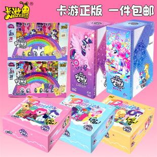正版卡游小马卡片宝莉趣影包辉月/彩虹包第三弹一/二/五/六弹卡牌-阿里巴巴