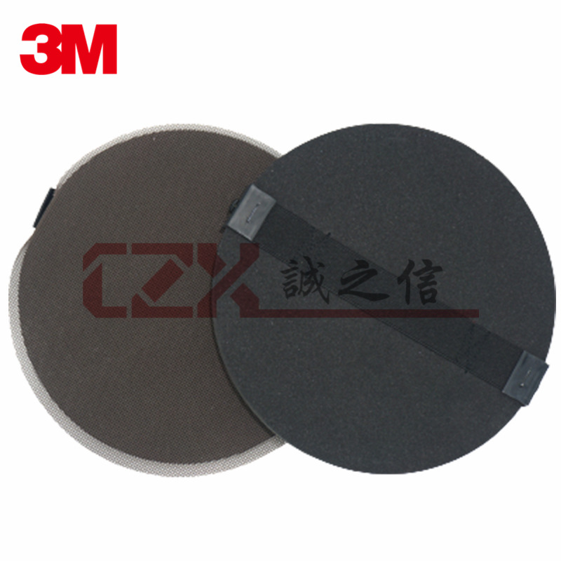 3M82793托盘 281W网砂托盘 8寸圆盘手工打磨盘 3M海绵手磨砂盘-阿里巴巴