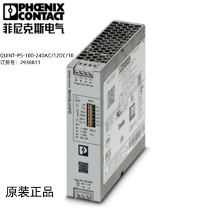 菲尼克斯电源现货QUINT-PS-100-240AC/12DC/10-阿里巴巴