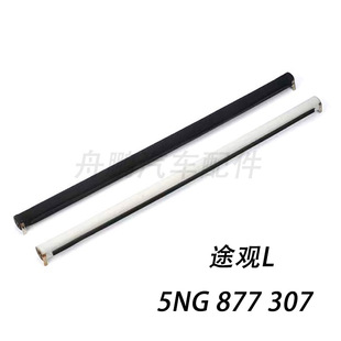 适途观L途昂探岳捷达柯迪亚克珂洛克天窗卷帘遮阳帘单布5NG877307-阿里巴巴