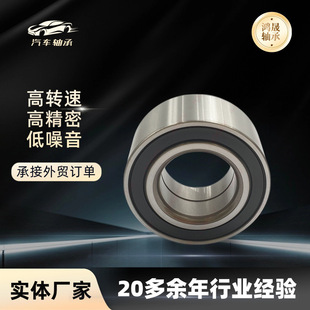 37BWD04高品质DAC37720037汽车轮毂轴承40210-00QAA GB12807S03-阿里巴巴