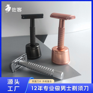 剃须刀手动刮胡刀刀片双面式安全防刮伤胡须刀老式男士刮脸刀-阿里巴巴
