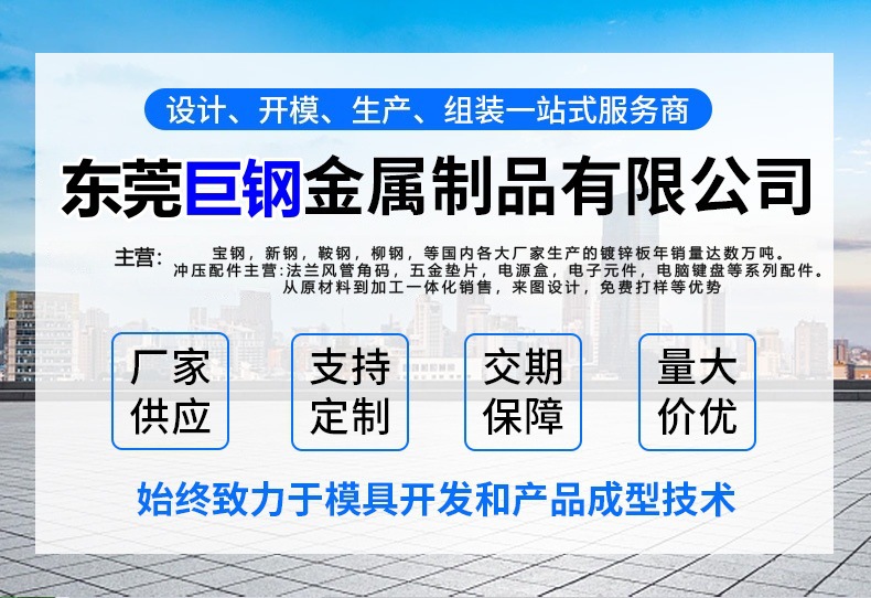 东莞冲压定制加厚冷轧钢空调外机支架1-2匹2-3匹通用空调壁挂支架-阿里巴巴