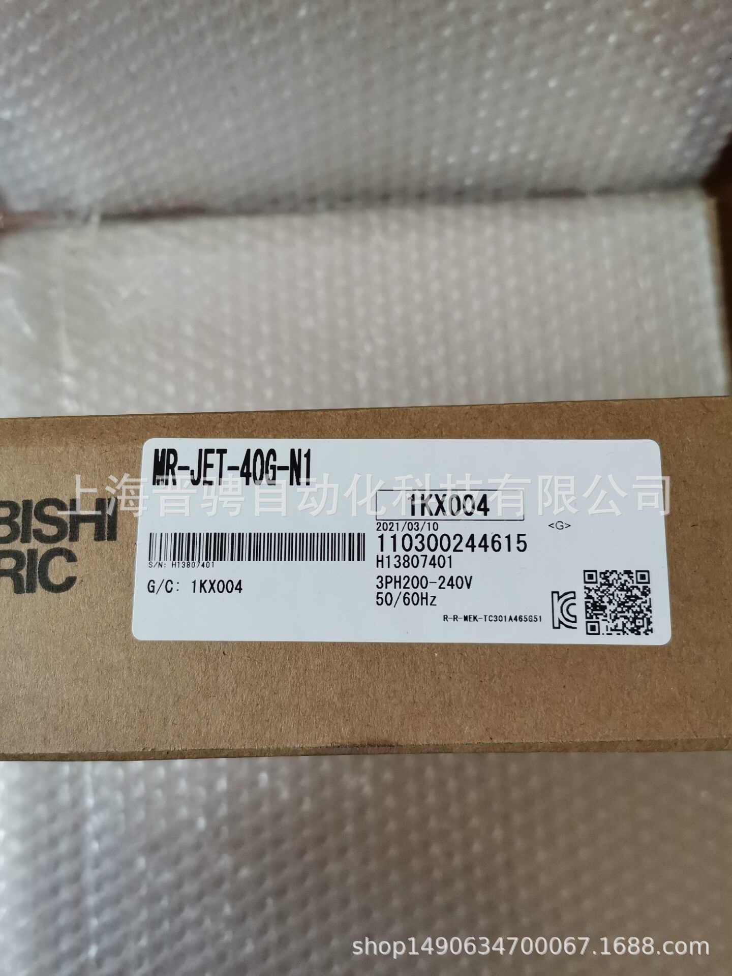 MR-JET-40G-N1 驱动器-阿里巴巴