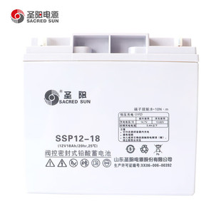 圣阳SSP12-18 12V18AH应急停电备用铅酸免维护蓄电池 UPS EPS电源-阿里巴巴