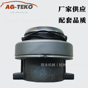 Clutch Release Bearing 3151000151 3151 000 151 10571316-阿里巴巴