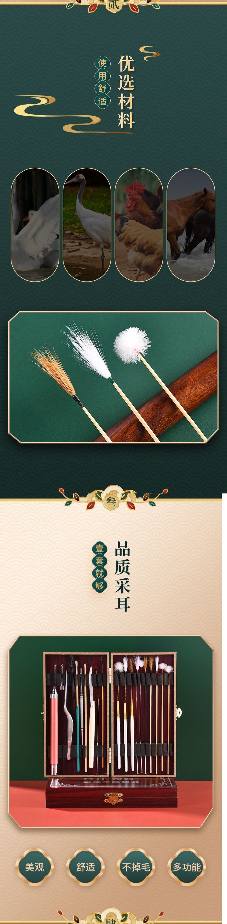 采耳的专用工具专业级工具全套高级打挖鹅毛耳勺神器带灯踩耳毛毛-阿里巴巴