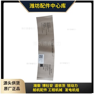 离心式滤清器滤芯1005008511潍柴博杜安12M55原厂Baudouin FM200-阿里巴巴