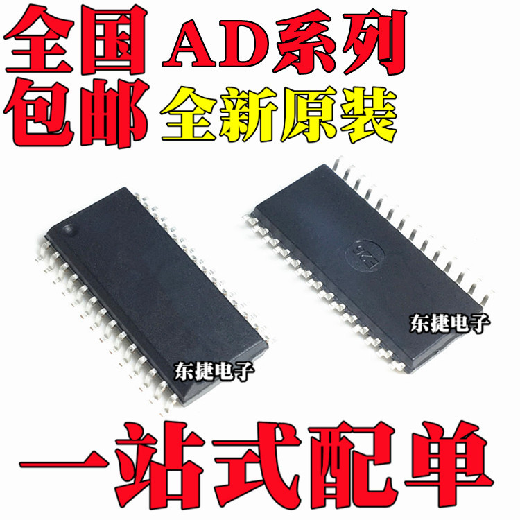 ad8132arz-ad8132arz批发、促销价格、产地货源 - 阿里巴巴