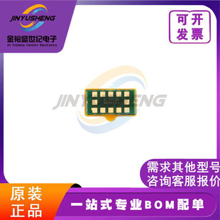 VL53L0X VL53L1X 光学传感器 LGA12 VL53L1CXV0FY/1 光学盖片-阿里巴巴