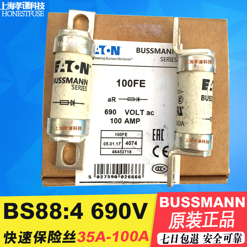 EATON美国BUSSMANN快速熔断器BS88:4保险丝80FE 100FE 690V/500V-阿里巴巴