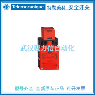 全新XCSZ05安全开关Telemecanique特勒美科原装正品-阿里巴巴
