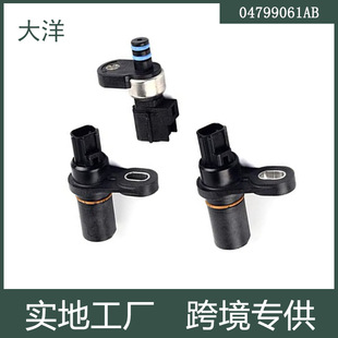 04799061AB适用道奇45RFE 545RFE 68RE汽车传感器套件04799758AD-阿里巴巴