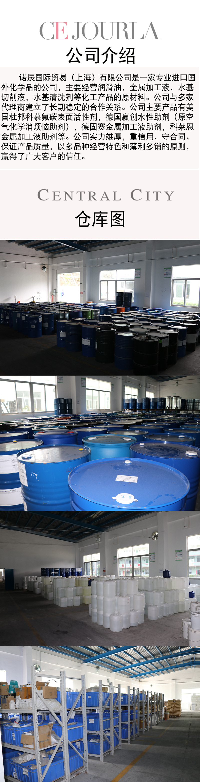 美国气体化学Surfynol DF-110D 分子消泡剂 表面活性剂 100克/瓶-阿里巴巴