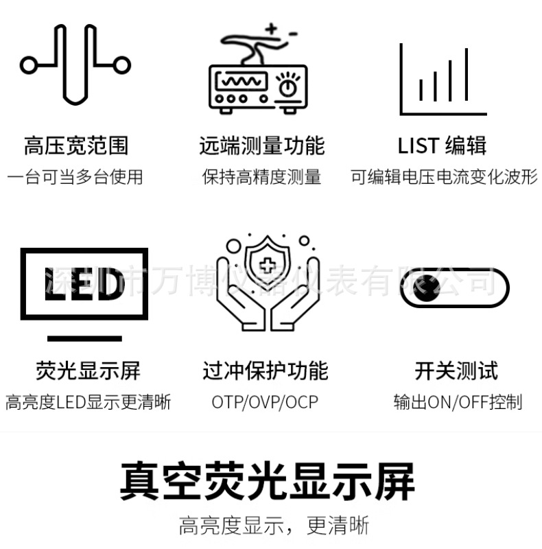 艾德克斯IT6722A宽范围高压可编程直流电源IT6723 IT6724高压电源-阿里巴巴