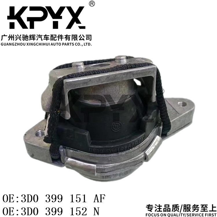 适用大众辉腾宾利欧陆飞驰波箱机脚胶OE:3D0399151AF 3D0399152N-阿里巴巴