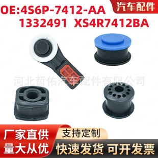 4S6P-7412-AA适用于福特嘉年华福克斯手动变速箱换档杆齿轮电缆夹-阿里巴巴