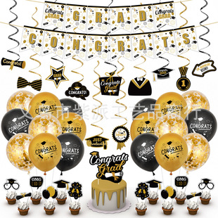 跨境毕业季装饰拉旗Congrats Grad派对装饰布置装饰螺旋插旗用品-阿里巴巴