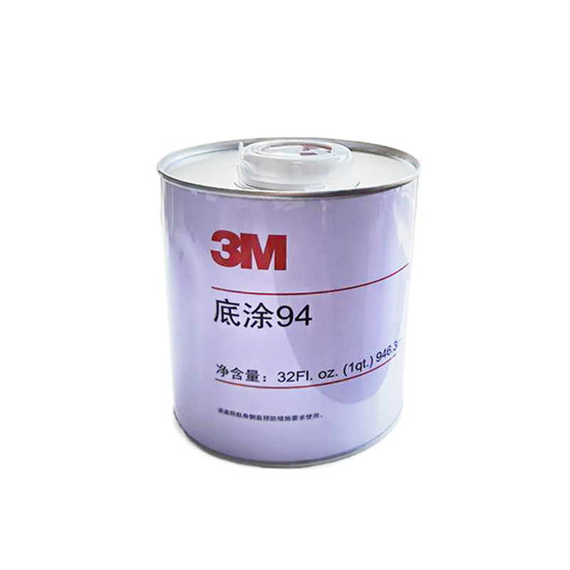 3M94底涂剂 汽车胶带表面处理剂增粘胶水胶带电子助黏剂 品牌直供