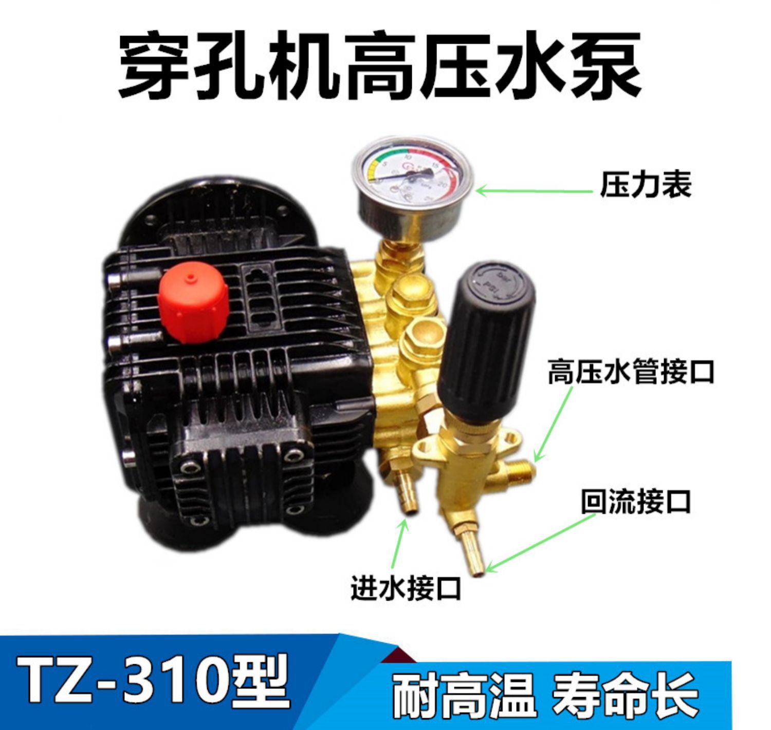穿孔机高压水泵TZ-310型金马宝玛打孔机高压水泵一体机细孔放电机-阿里巴巴