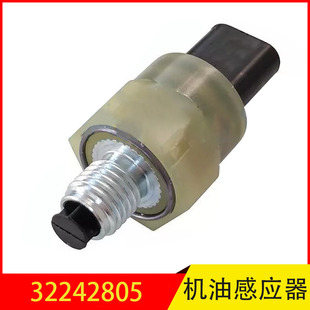 32242805 适用于沃尔沃S60 S90 V40 V60 V90 XC40 XC60机油感应器-阿里巴巴