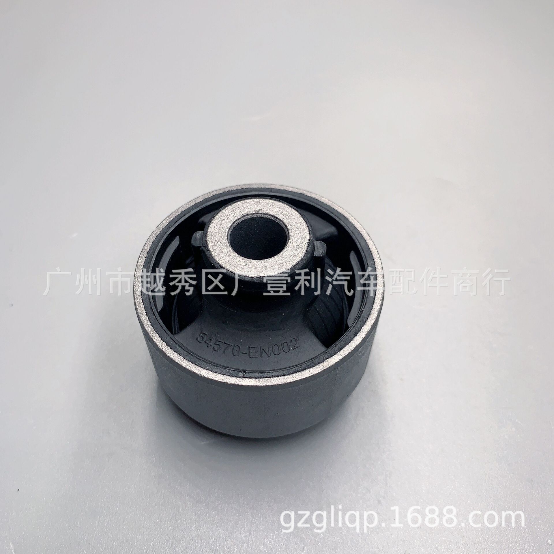 适用54570-EN002 54570-3DA2A 54570-3UB0A逍客J10 T31下悬挂胶套-阿里巴巴