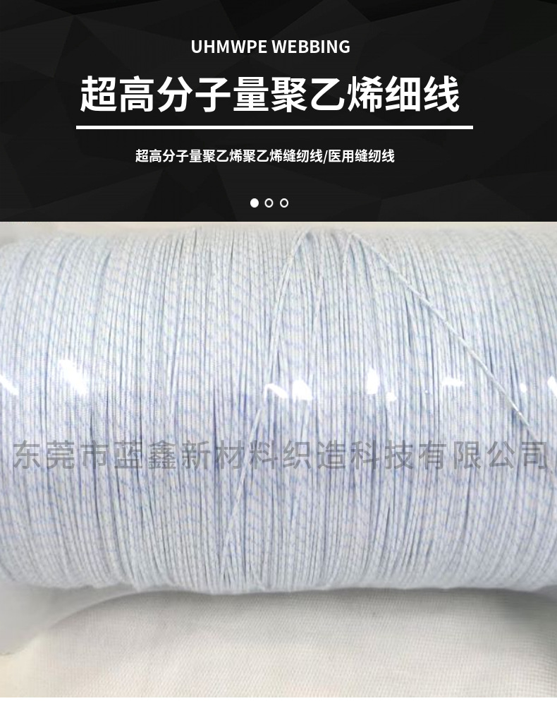 超高分子量聚乙烯手术缝合线 UHMWPE强拉力低延伸带针缝合线-阿里巴巴