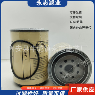 工程机械滤清器11LB-20310 P550747 FS19532燃油滤芯过滤器拖拉机-阿里巴巴