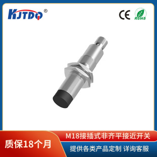 KJTDQ/凯基特 电感式接近传感器M18二线交流常开 非齐平 厂家直销-阿里巴巴