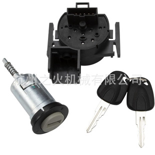 适用欧宝启动点火锁 0913694 93172805 9051199 90167295 0913652-阿里巴巴