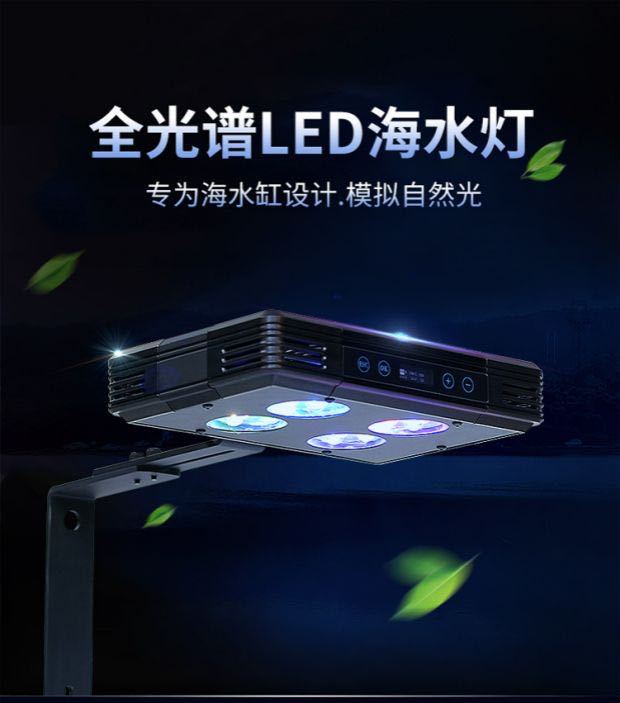 GAKO冠科Q2-B A030 A052 A075LED全光谱海缸灯珊瑚鱼缸灯日出日落-阿里巴巴