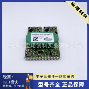 2ED300C17-ST 2ED300C17-S IGBT驱动版-阿里巴巴