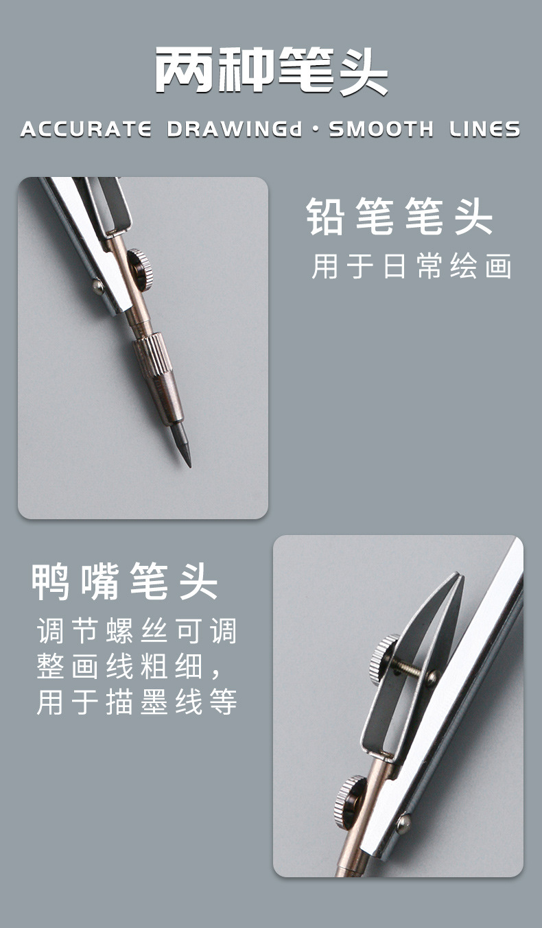 晨光高品质金属圆规学生学习考试制图测量工具圆规套装ACS90829-阿里巴巴